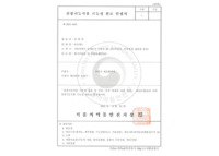 HT042 » 개발스토리