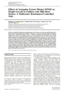 HT042 » 연구성과