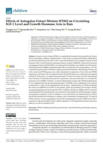 HT042 » 연구성과