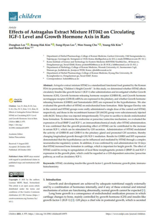 HT042 » 연구성과