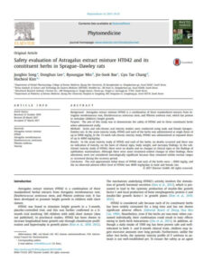 HT042 » 연구성과