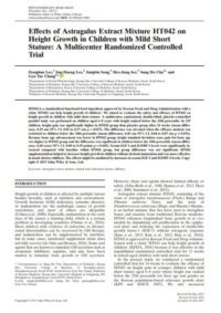 HT042 » 연구성과